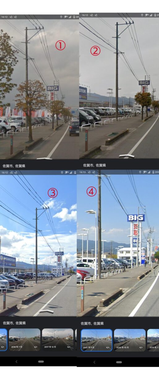 【続報】ビッグモーター元従業員が証言「数百mに渡り街路樹を抜いてると、コツをつかんでくる」 - 【5ch等まとめ】遅報！ バファローズちゃんねる